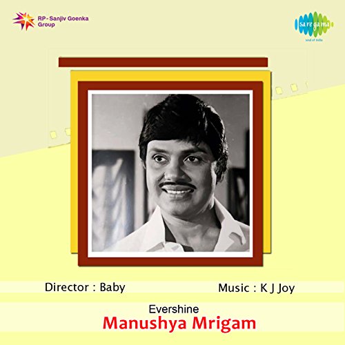 Play Manushya Mrigam (Original Motion Picture Soundtrack) by K. J. Joy ...