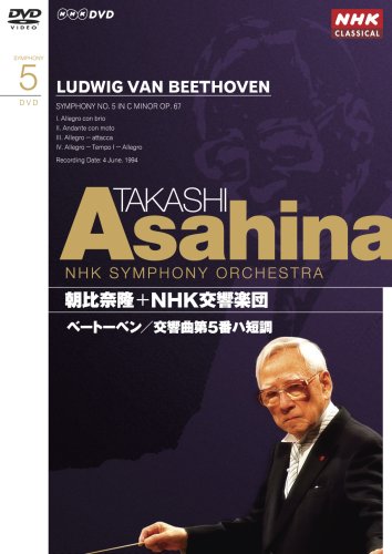 Amazon.com: NHK Classical Takashi Asahina NHK Symphony Orchestra Beethoven Symphony No. 5 (DVD ...