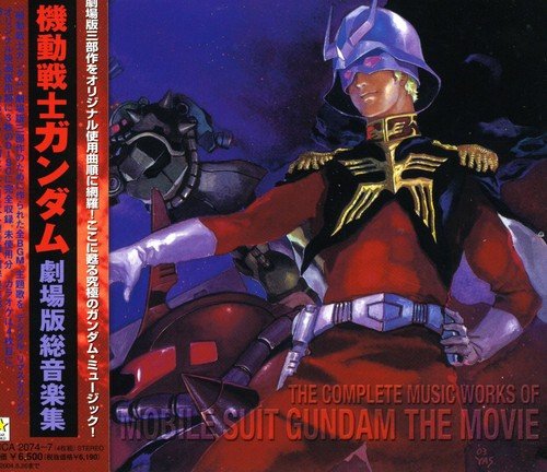 Oedo Rocket, Angelic Layer - Mobile Suit Gundam the Movie: Songs ...