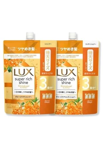 価格.com - ユニリーバ ラックス スーパーリッチシャイン ダメージリペア 補修シャンプー 870g 詰め替え用 (シャンプー) 価格比較