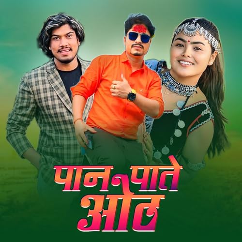 Play Pan Patte otha by Bishal Sony on Amazon Music