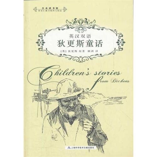 Amazon.com: Childrens Stories from Dickens - English-Chinese Bilingual ...