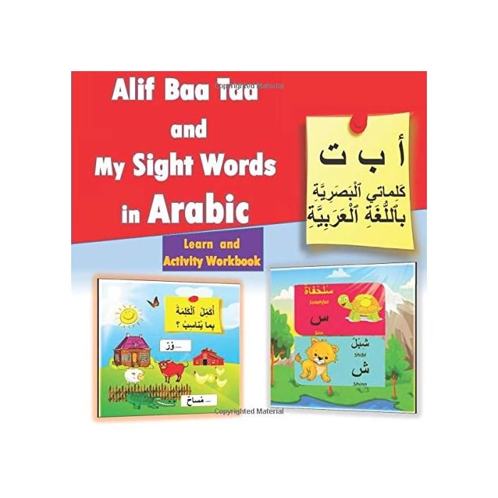Buy Alif Baa Taa and My Sight Words in Arabic - Learn and Activity ...