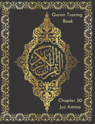 Buy Trace the Quran: Juz Amma Chapter 30 Qur'an Tracing Book Paper ...