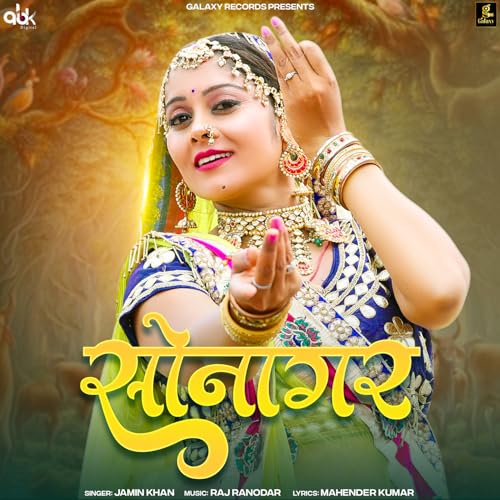Écouter Sonagar par Mahender Kumar & Jamin Khan sur Amazon Music ...