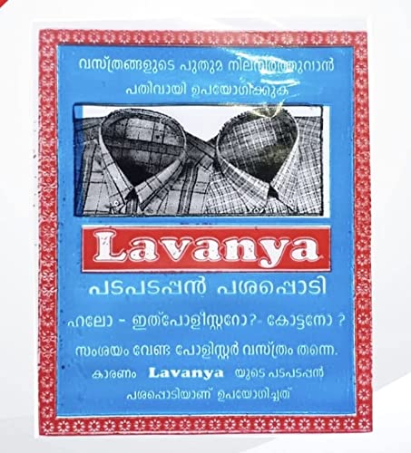 LAVANYA STARCH POWDER,1000gm : Amazon.in: Health & Personal Care