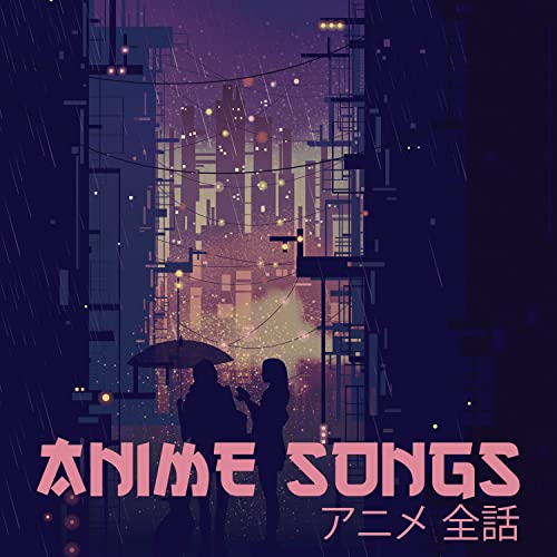 Play Anime Songs - アニメ 全話 by Anime Instrumental Project on Amazon Music
