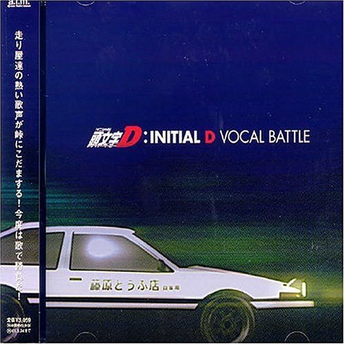 Amazon.com: Initial D Vocal Battle: CDs & Vinyl