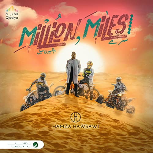 Million Miles de Hamza Hawsawi no Amazon Music Unlimited