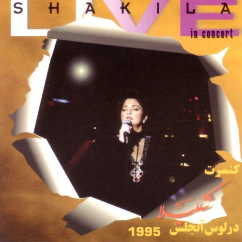 Live In Concert by Shakila on Amazon Music - Amazon.co.uk