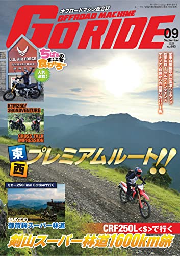 GoRIDE Vol.13 [雑誌] | ゴーライド編集部 | スポーツ | Kindleストア | Amazon