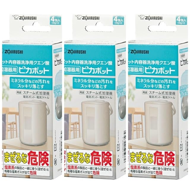 Amazon.co.jp: [3個セット] 象印 マホービン ポット内容器洗浄用 クエン酸 ピカポット 加湿器用 CD-KB03KX-J 白 : ホーム＆キッチン