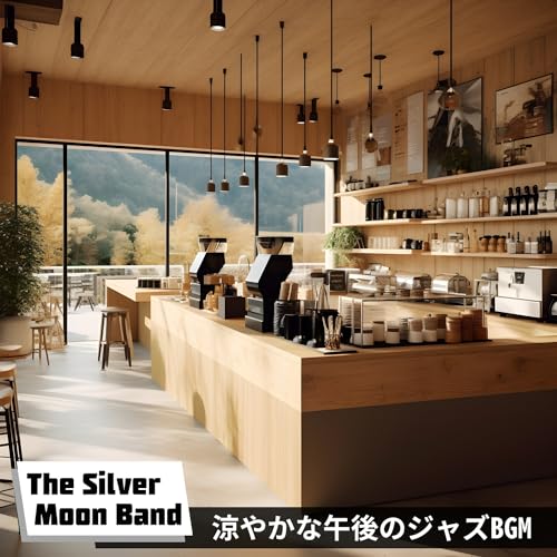 Amazon MusicでThe Silver Moon Bandの涼やかな午後のジャズbgmを再生する