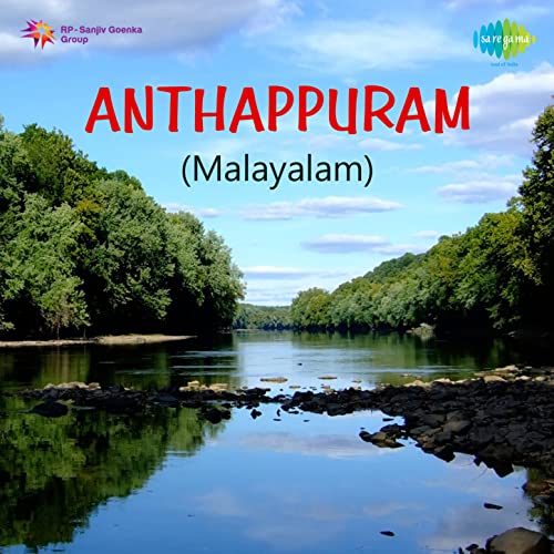 Amazon.co.jp: Anthappuram (Original Motion Picture Soundtrack ...