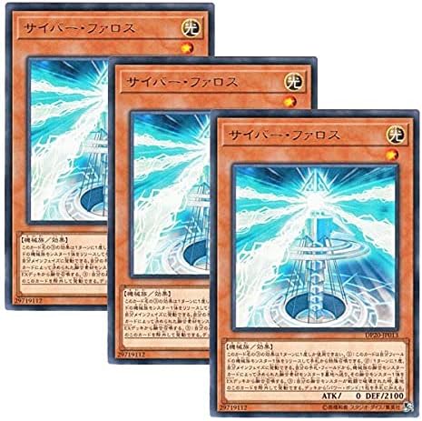 Amazon.co.jp: 【 3枚セット 】遊戯王 日本語版 DP20-JP013 サイバー・ファロス (レア) : おもちゃ