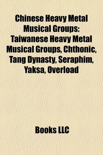 Buy Chinese Heavy Metal Musical Groups Book Online at Low Prices in ...