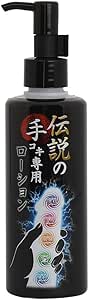 Amazon | RENDS(レンズ) 伝説の手コキ専用ローション 200ml | RENDS(レンズ) | スタンダード
