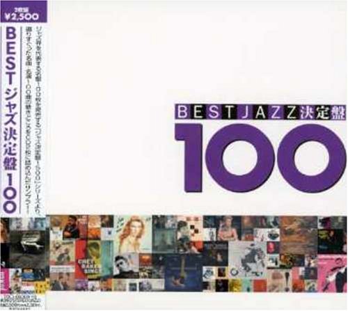 Amazon.com: Best Jazz Classics 100: CDs & Vinyl