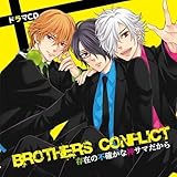 【発売日：2011年11月22日】・ブランド:KADOKAWA・製造元:KADOKAWA・モデル:T1117730・対象性別 :男女共用・(C)ウダジョ/エム・ツー/アスキー・メディアワークス