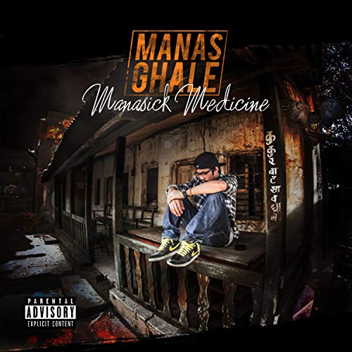 Play Manasick Medicine by Manas Ghale on Amazon Music