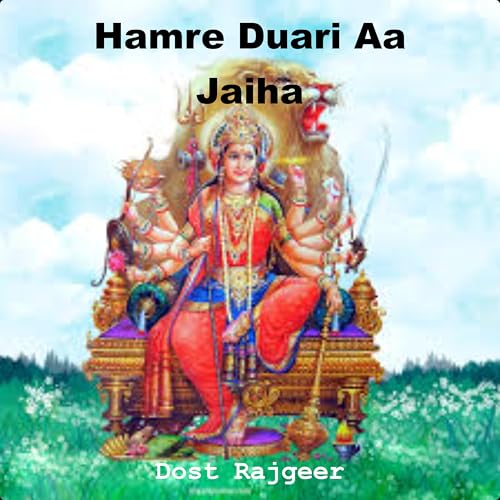 Hamre Duari Aa Jaiha de Biman Sagor no Amazon Music Unlimited
