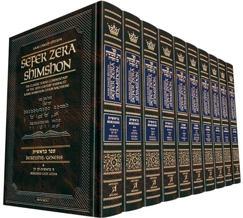 Sefer Zera Shimshon - 10 volume Set Haas Family Edition The Classic Torah Commentary of the 18th ...