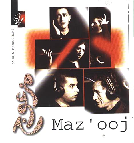 Amazon.co.jp: Maz'ooj : Sabreen: デジタルミュージック
