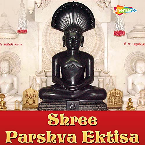 Play Shree Parshva Ektisa by Kishore Manraja, Divyani Bendre, Rupal ...