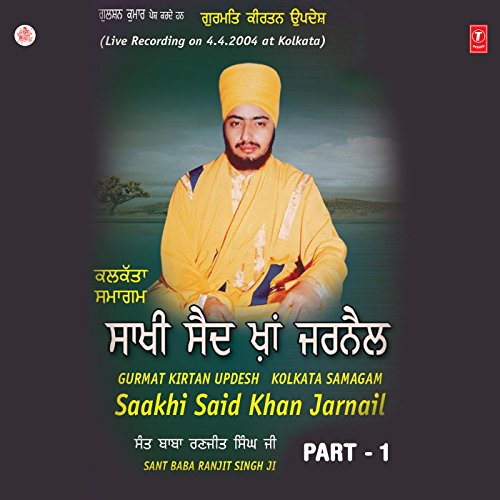 Écouter Saakhi Said Khan Jarnail Vol-1 par Sant Baba Ranjit Singh Ji ...