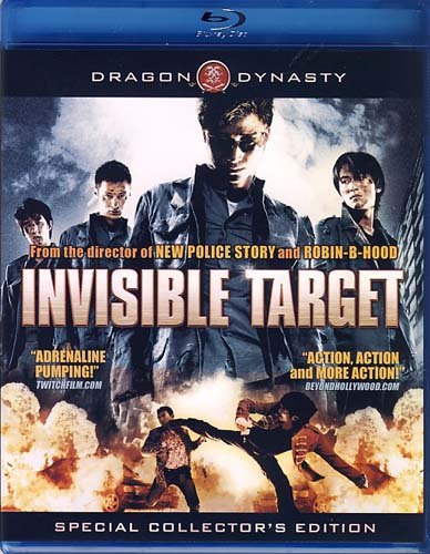 Amazon.com: Invisible Target - Special Collector's Edition (Blu-ray ...