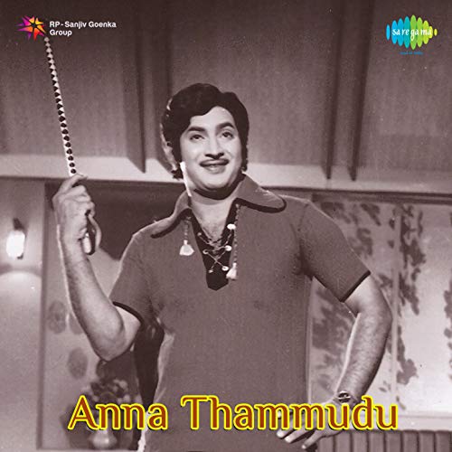 Amazon.co.jp: Anna Thammudu (Original Motion Picture Soundtrack) : Raj ...
