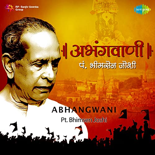 Abhangwani by Pandit Bhimsen Joshi on Prime Music