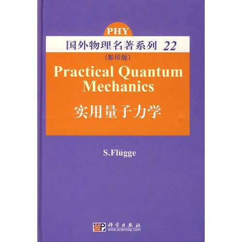 The foreign physical classics series 22: Practical quantum mechanics ...
