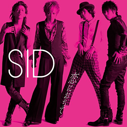 Koi ni Ochite by SID on Amazon Music - Amazon.com