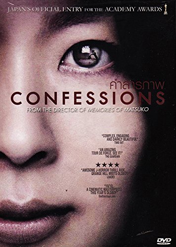 Amazon.com: Confessions (Japanese Movie with English Sub - Thailand ...