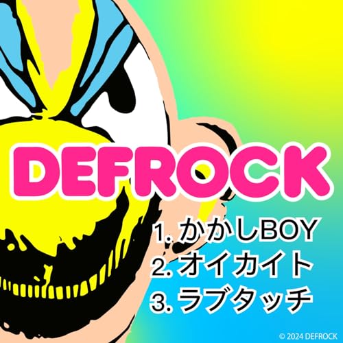 Amazon MusicでDEFROCKのかかしBOYを再生する