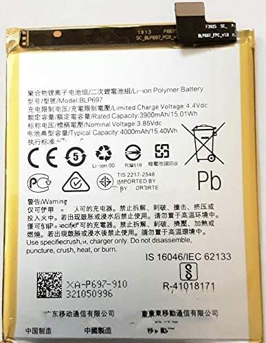 Mobile Battery Compatible with for Oppo F11 Pro (BLP697)- 4000 mAh with ...