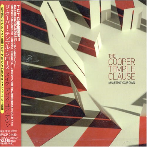 Cooper Temple Clause - Make This Your Own - Amazon.com Music