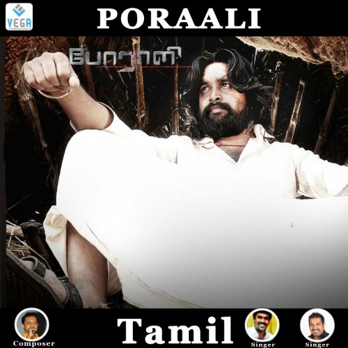 Play Poraali (Original Motion Picture Soundtrack) by VARIOUS ARTISTS on ...