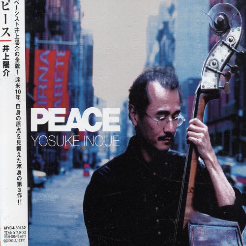 Peace: Yosuke Inoue: Amazon.in: Music}