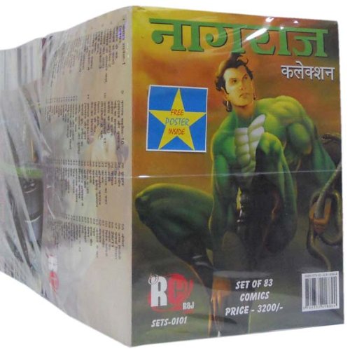 Buy Nagraj Collection Book Online at Low Prices in India | Nagraj ...