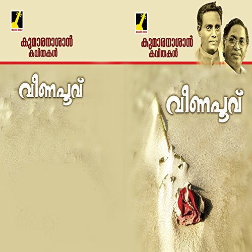 Play Veenapoovu by Kallara Ajayan & V. Madhusoodanan Nair on Amazon Music
