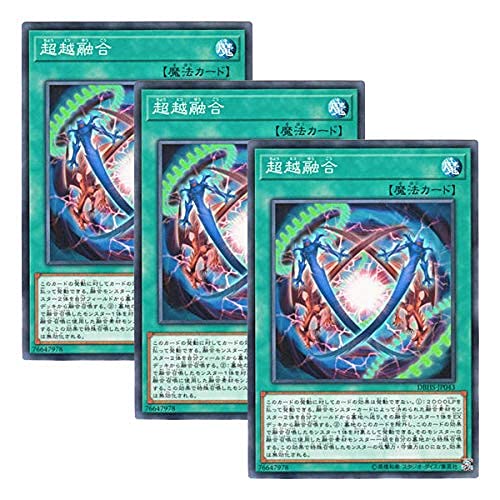 Amazon.co.jp: 【 3枚セット 】遊戯王 日本語版 DBHS-JP043 Ultra Polymerization 超越融合 (ノーマル) : おもちゃ
