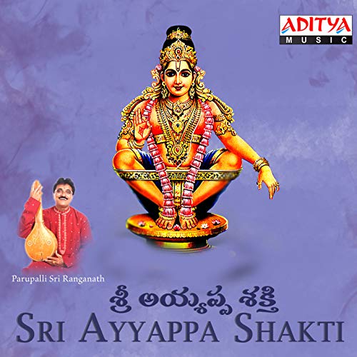 Play Sri Ayyappa Shakti by Parupalli Sri Ranganath on Amazon Music