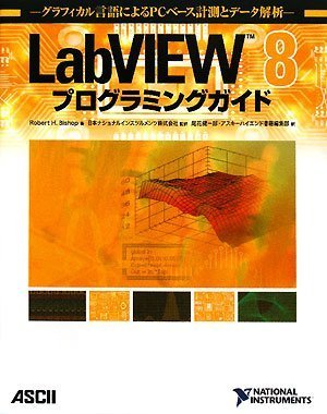 Amazon.com: Data analysis and PC-based measurement using LabVIEW 8 graphical programming ...