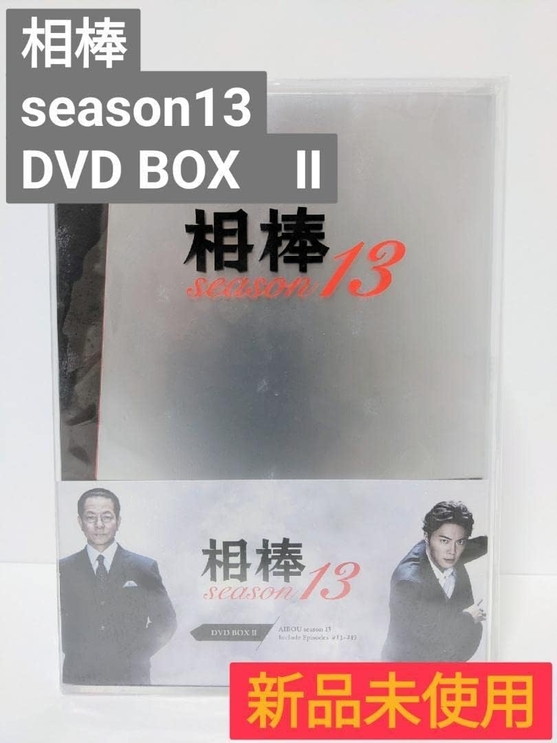Amazon.co.jp: 『相棒 season 13 DVD-BOX 2』(5枚組) : パソコン・周辺機器