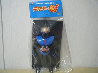 Amazon.co.jp: Unopened Toei Retro Sofubi Collection Blue Hakaider ...