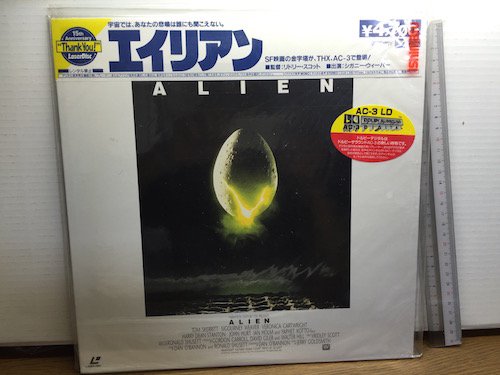 Amazon.com: Alien [Wide] [Laser Disc] : Movies & TV
