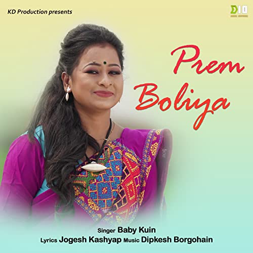 Amazon Music Unlimited - Baby Kuin 『Prem Boliya』