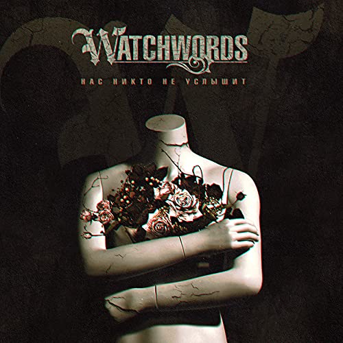 Riproduci Нас никто не услышит di Watchwords su Amazon Music